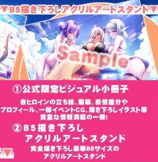 アトリエかぐや Pure×Holic 純潔乙女と婚姻カンケイ 公式限定 ビジュアル小冊子＆アクリルアートスタンド choco-chip(コミック、アニメグッズ)｜売買されたオークション情報 ...