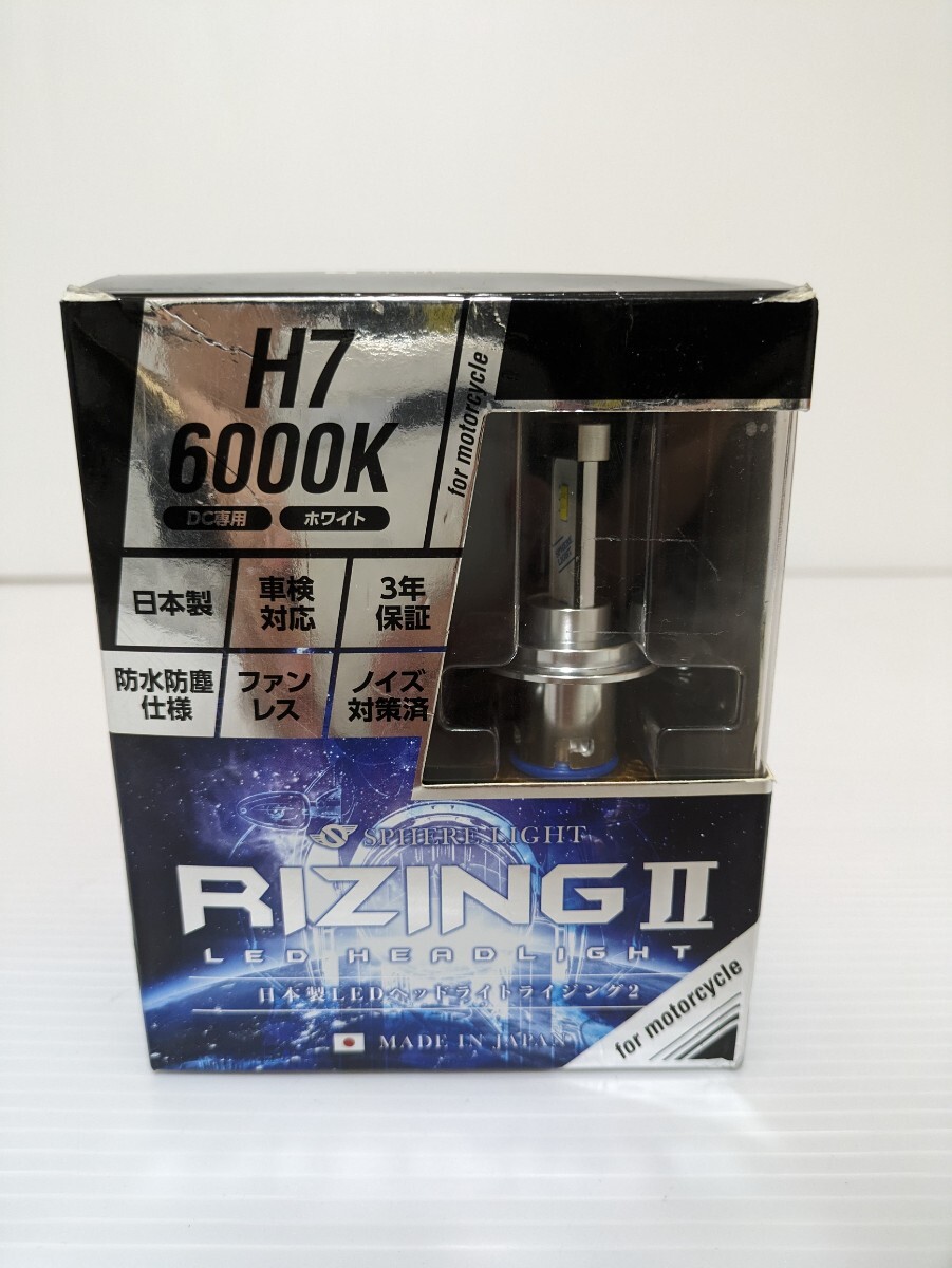 スフィアライト h7 6000k srbh7060(その他)｜売買されたオークション情報、yahooの商品情報をアーカイブ公開 ...