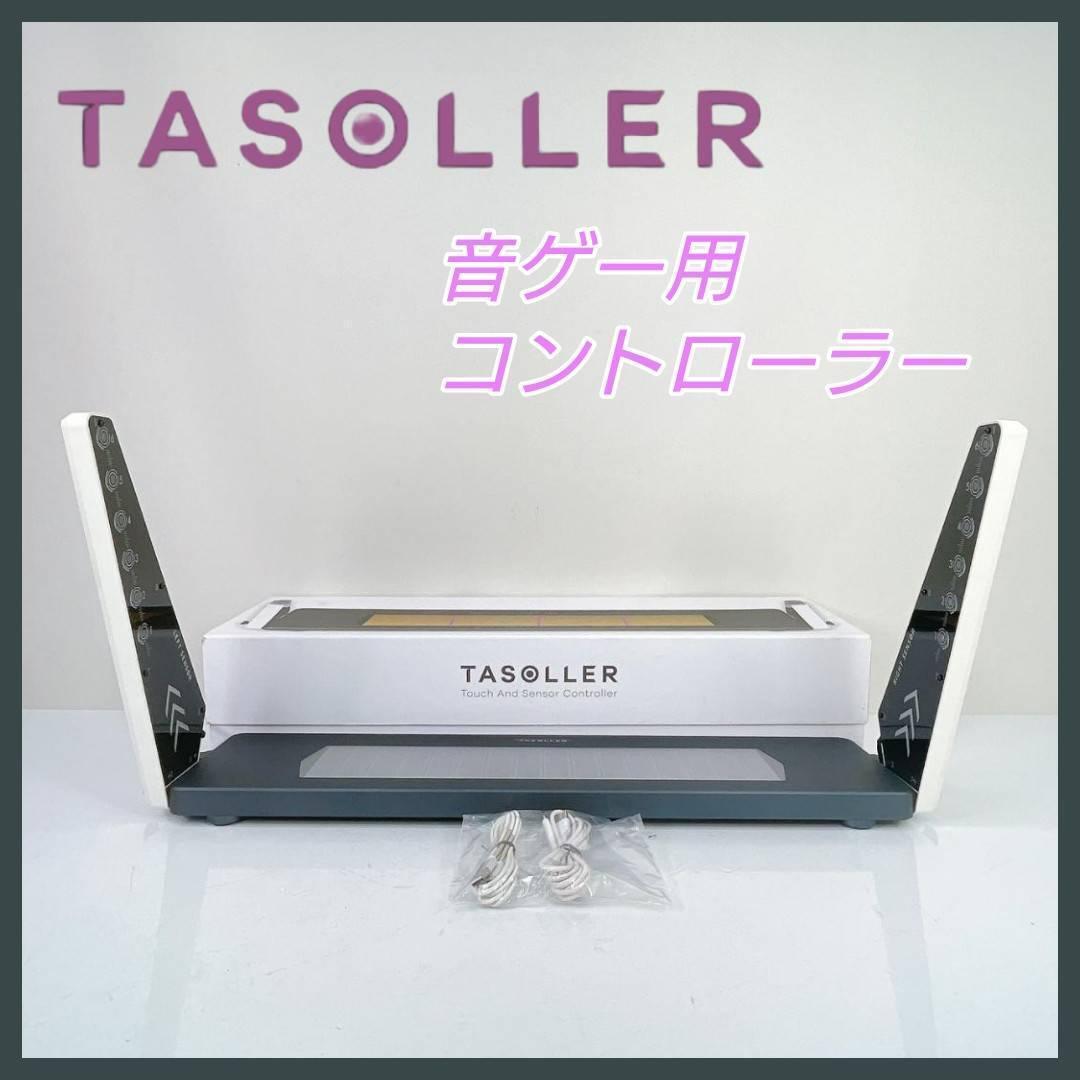 タッチ系音ゲー用 アーケード風コントローラー TASOLLER(テレビゲーム)｜売買されたオークション情報、yahooの商品情報をアーカイブ ...