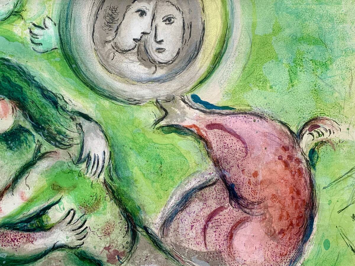 Marc Chagall マルク シャガール ソルリエ版 リトグラフ ロミオとジュリエット 5000部限定版(石版画、リトグラフ)｜売買された ...