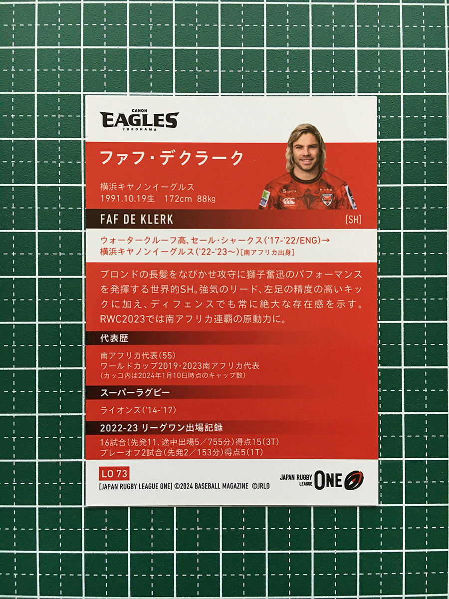 BBM ジャパンラグビー リーグワン 2024/D1ver. #LO73 ファフ デクラーク 横浜キヤノンイーグルス レギュラーカード(その他 ...