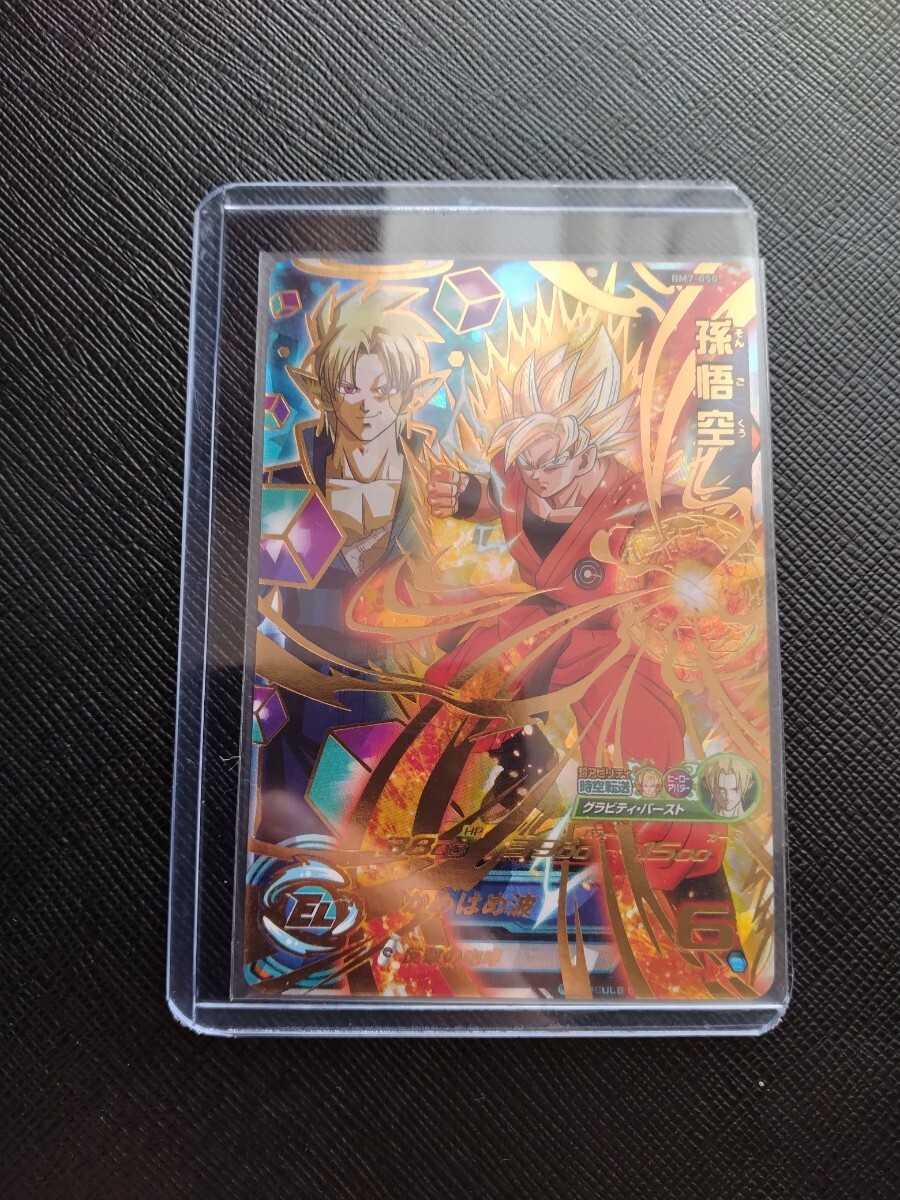 スーパードラゴンボールヒーローズ BM7弾 UR 孫悟空 BM7-050(ドラゴンボールヒーローズ)｜売買されたオークション情報、yahooの商品情報をアーカイブ公開 - オークファン ...