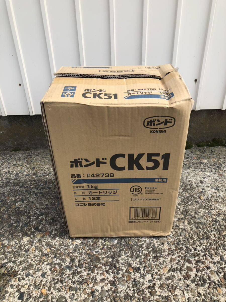 コニシ ボンドCK51 1kg×12本(木工用ボンド)｜売買されたオークション情報、yahooの商品情報をアーカイブ公開 - オークファン（aucfan.com）