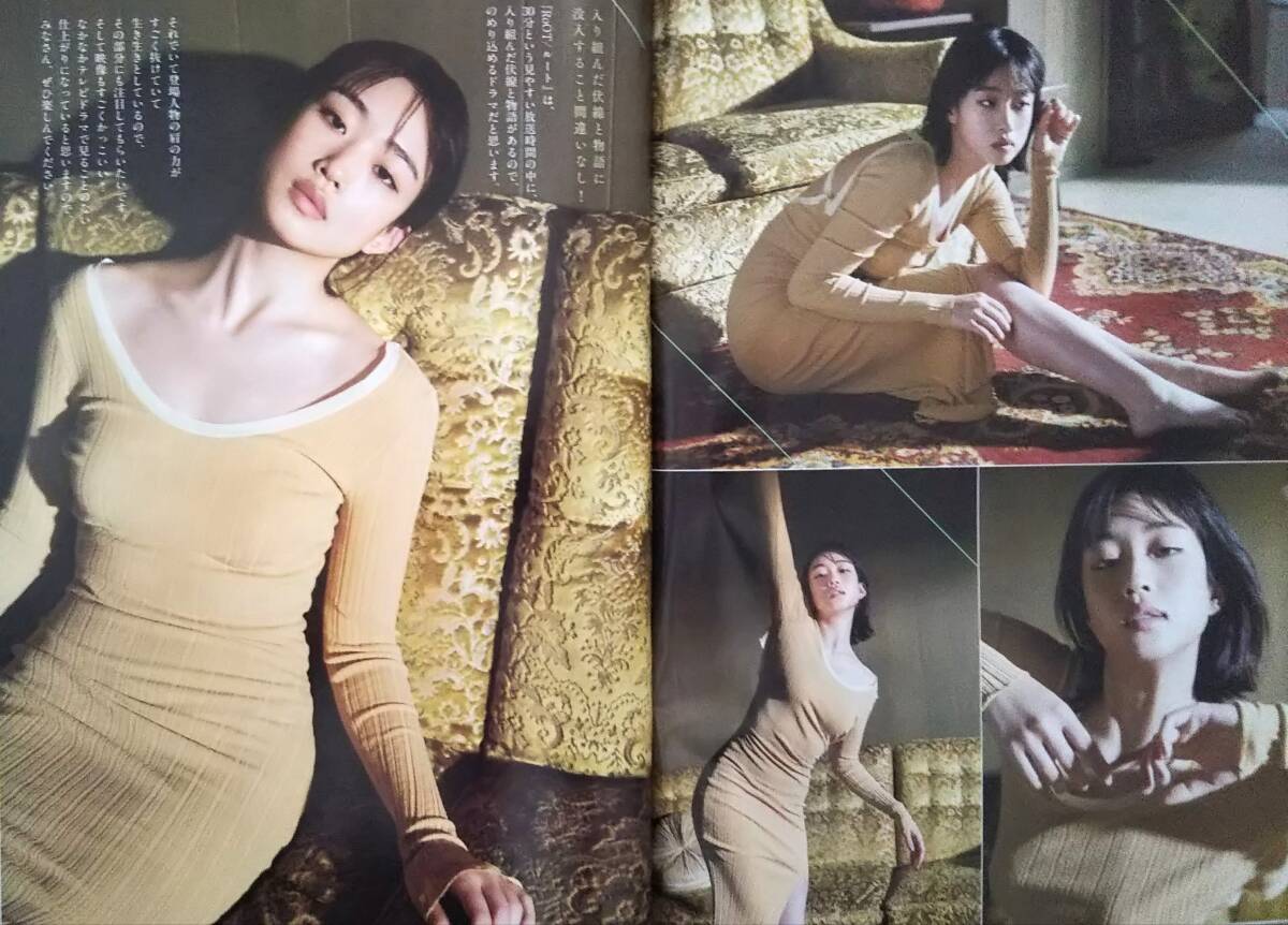 2024年No.25 ビッグコミックスピリッツ 6月3日号 送料127円 河合優実/ときちゃん/あさドラ /ROPPEN/二月の勝者/新九郎 奔る(ビッグコミック)｜売買されたオークション情報 ...