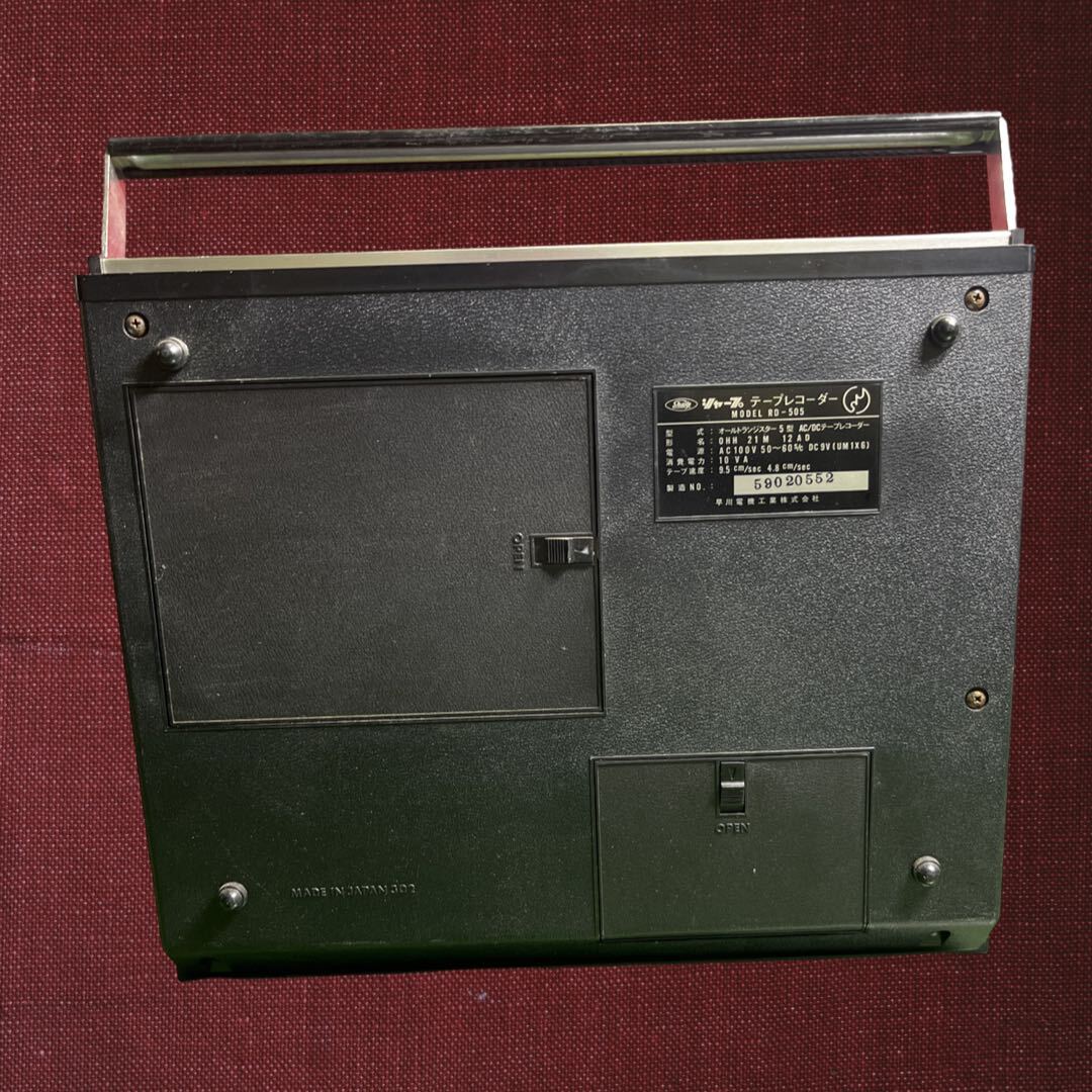 品 レトロ シャープ SHARP オープンリールデッキ GRAND PRIX 5 DELUXE RD-505(オープンリールデッキ)｜売買されたオークション情報、yahooの商品情報を ...