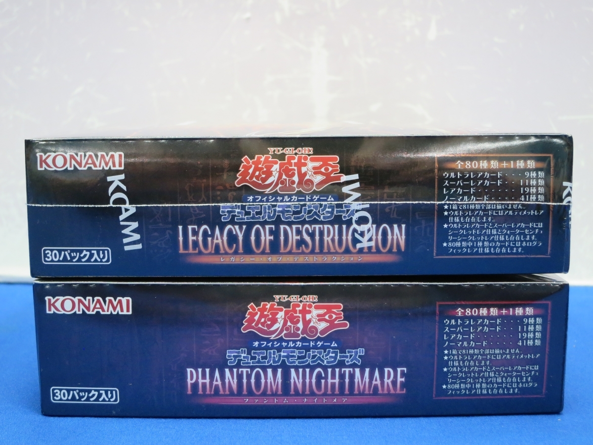 I14 遊戯王OCG デュエルモンスターズ QUARTER CENTURY CHRONICLE side:UNITY / AGE OF OVERLORD / PHANTOM NIGHTMARE ...