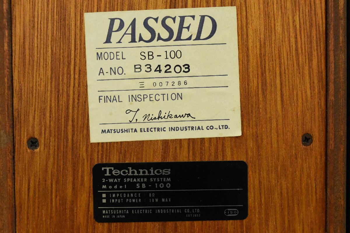 F Technics テクニクス SB-100 スピーカーペア(テクニクス)｜売買されたオークション情報、yahooの商品情報をアーカイブ公開 ...