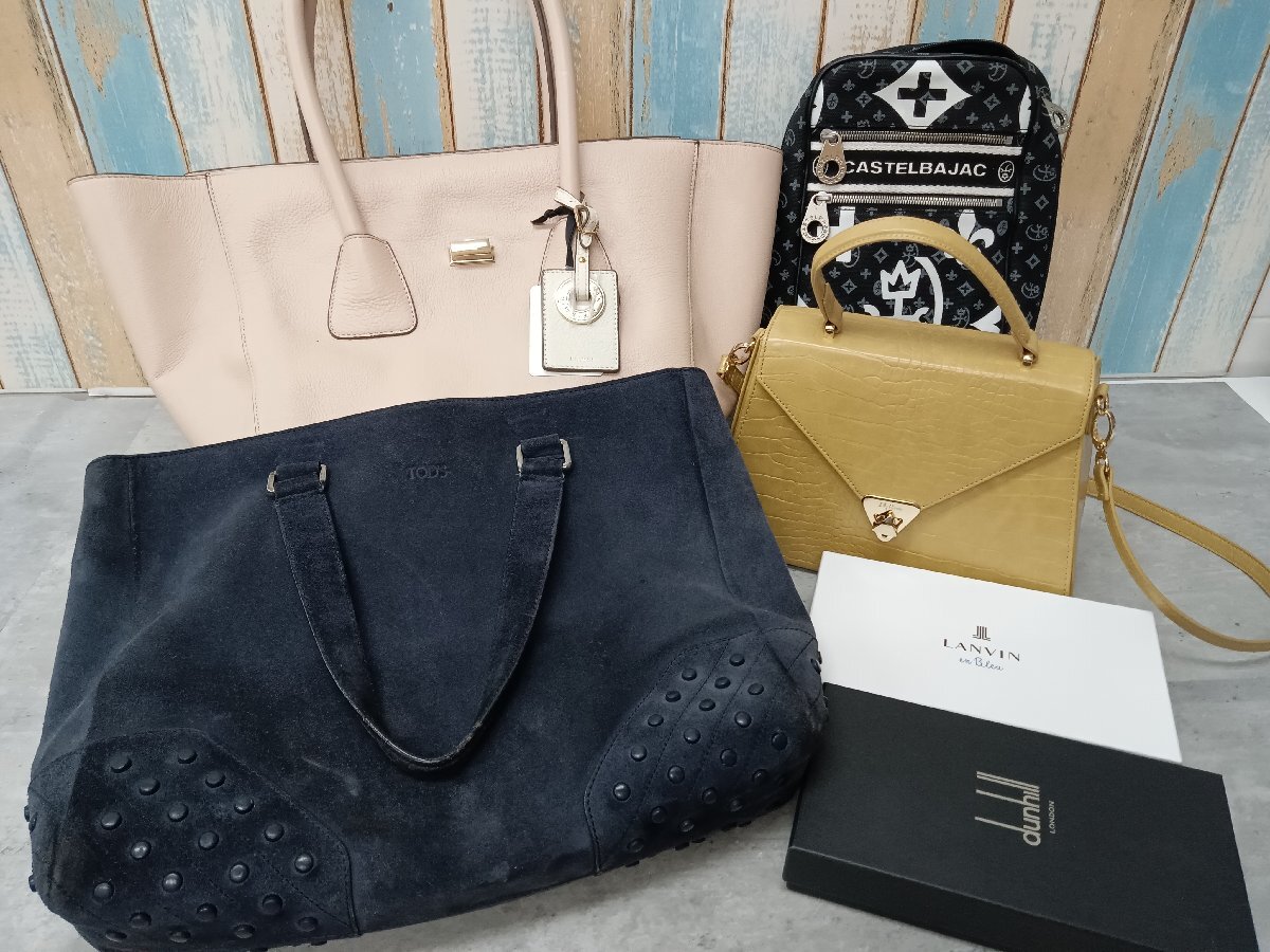 バッグ 財布 まとめ売り LILY BROWN/FIRMIN/LANVIN/CASTELBAJAC/dubjill/TODS ジャンク ...