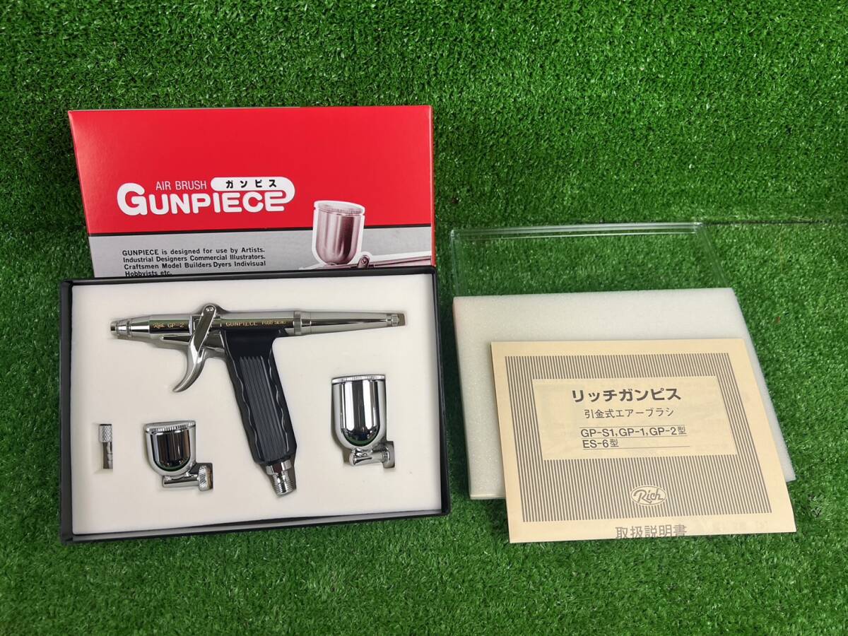 Rich リッチ ガンピス エアブラシ GP-2 GUNPIECE 扶桑精機(エアブラシ)｜売買されたオークション情報、yahooの商品情報を ...