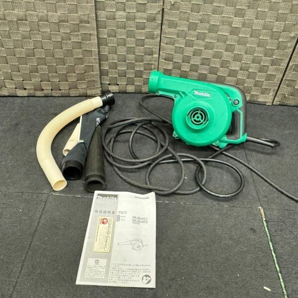 P968-O51-283 makita マキタ ブロワー MUB401 コード式 送風機 吹き飛ばし 掃除 電動工具 通電OK ⑨(送風機、ブロワ)｜売買されたオークション情報、yahooの ...