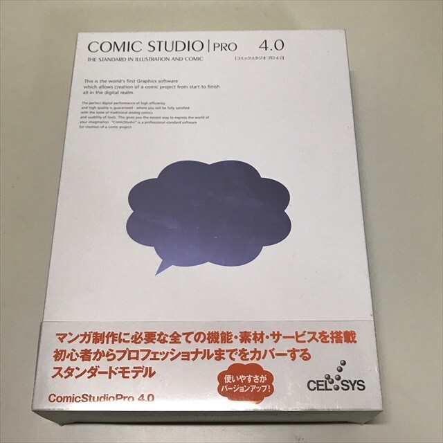 Z13473 COMIC STUDIO PRO 4.0 コミックスタジオ Windows PCソフト(その他)｜売買されたオークション情報 ...