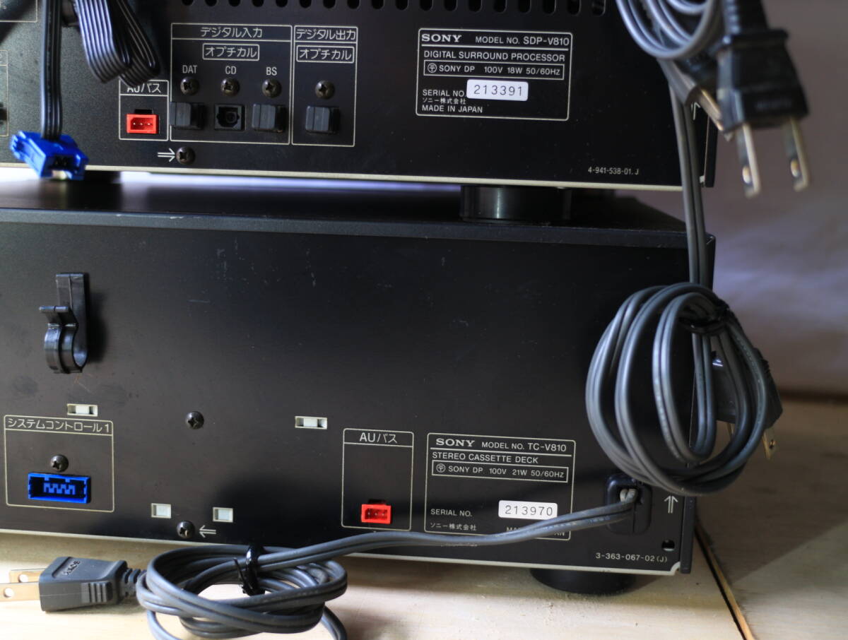 SONY システムコンポ Liberty リバティ TA-V810 SS-V810AV CDP-V810 SDP-V810 PS-V725 TC-V810 ST-V810TV ソニー 音響機器 ...