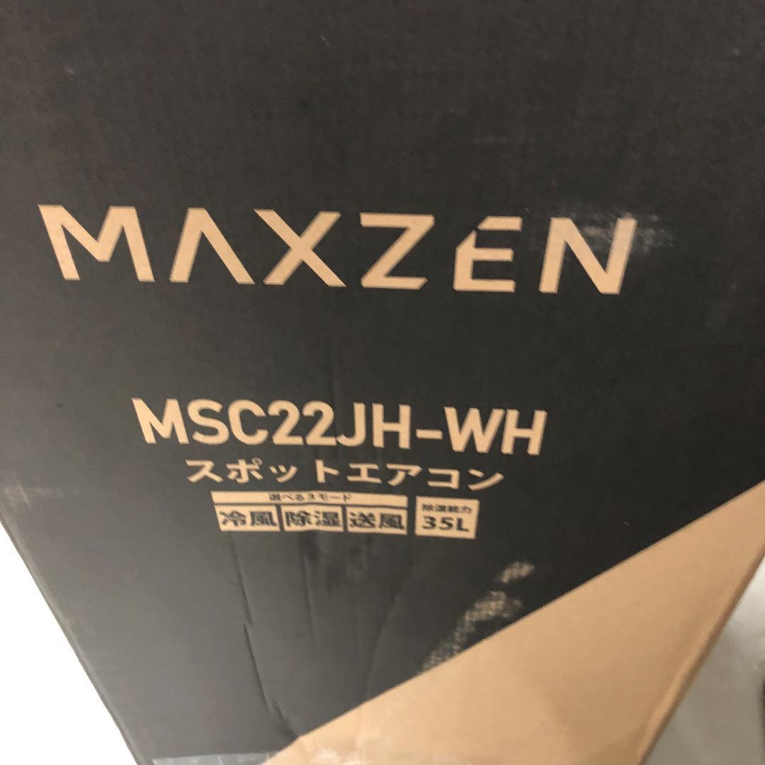MAXZEN - スポットエアコン MSC22JH-WH(床置型)｜売買されたオークション情報、yahooの商品情報をアーカイブ公開 ...