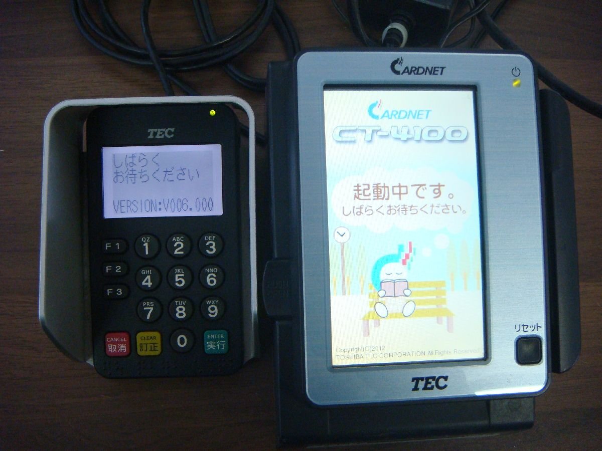 YS/K06AC-DA1 通電OK TEC 東芝テック カード決済 ターミナルセット CARDNET EFT-POS CT-4100-J220-R PINPAD PADCT-4100-A110 ...