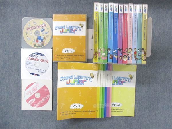 UK13-006 エスプリライン スピードラーニングジュニア/Speed Learning Junior 第1~12巻 計12冊 CD27枚付 sale 00R2D(子ども英語)｜売買された ...