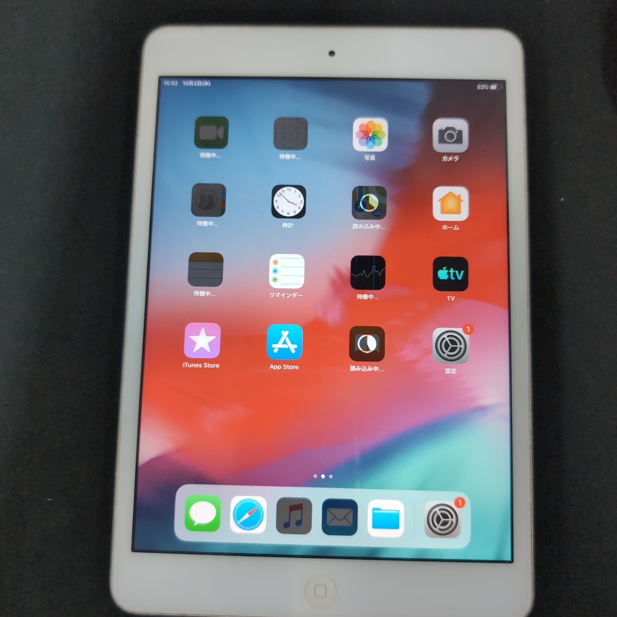 iPadmini2 64GB Wi-Fiモデル シルバー 完動品(iPad本体)｜売買されたオークション情報、yahooの商品情報をアーカイブ公開 - オークファン（aucfan.com）