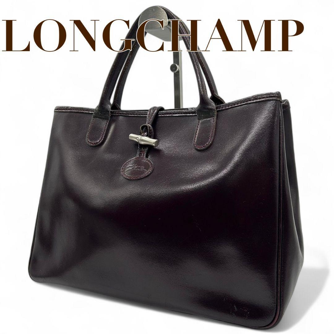 A4可/通勤 通学 LONGCHAMP ロンシャン ハンドバッグ s97 ロゾ ボルドー トートバッグ ビジネスバッグ ブリーフケース 書類鞄 メンズ可(皮革製)｜売買されたオークション情報 ...