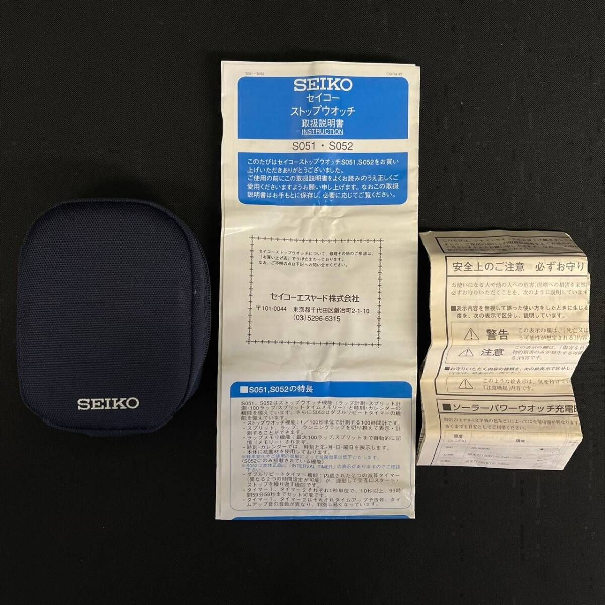 BJd020I 60 手巻き 等 ストップウォッチ 6点 まとめ SEIKO S051-4000/S031-4000/ACRP 900-5000/DOLMY 7 JEWELS1/5/TOKYO ...