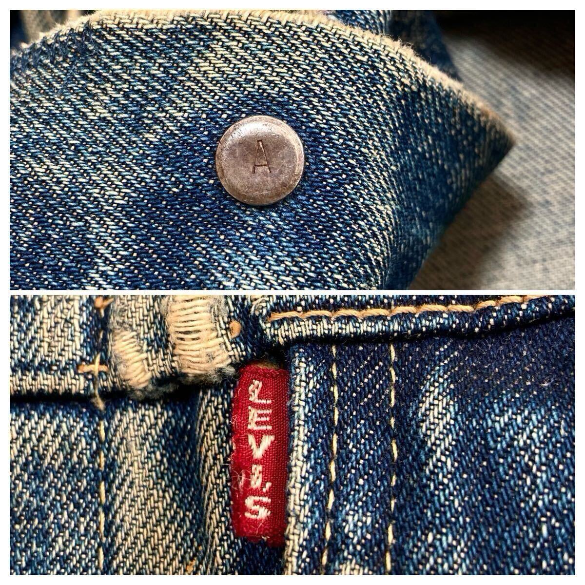 A刻印 60s リーバイス 557 3rd BIGE ヴィンテージ オリジナル LEVIS 1st 2nd 506XX 507XX 558 559 70505 501 505 66前期 等お ...