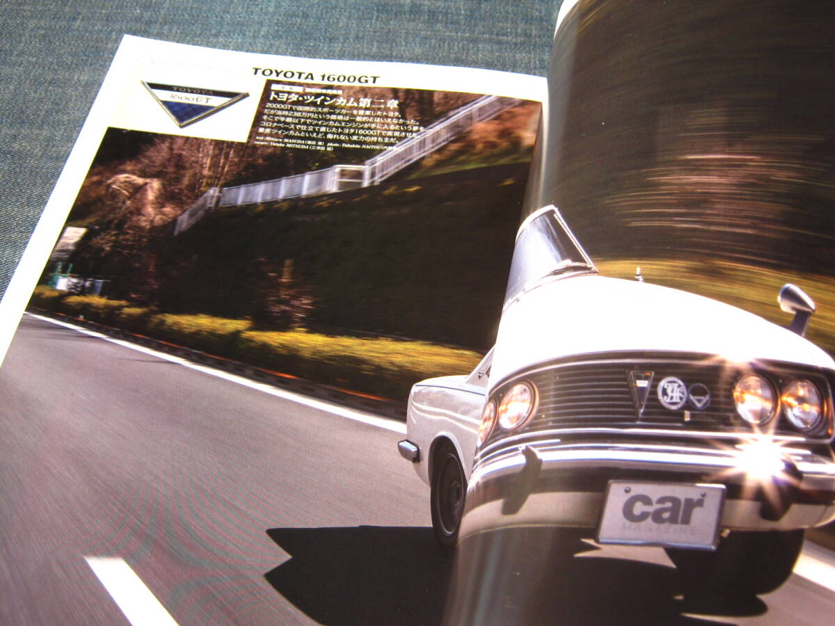 car MAGAZINE491 PORSCHE ポルシェ930 993 964 987 997 TOYOTA 1600GT LAMBORGHINI JALPA CHEVROLET ...