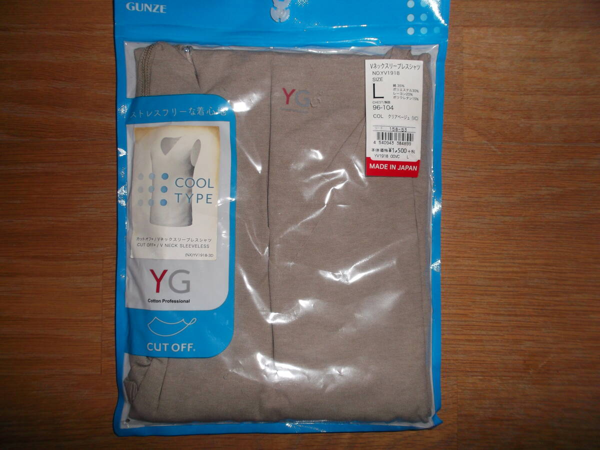 グンゼ YG Vネックスリーブレスシャツ L クリアベージュ COOL TYPE(Lサイズ)｜売買されたオークション情報、yahooの商品情報をアーカイブ公開 - オークファン（aucfan.com）