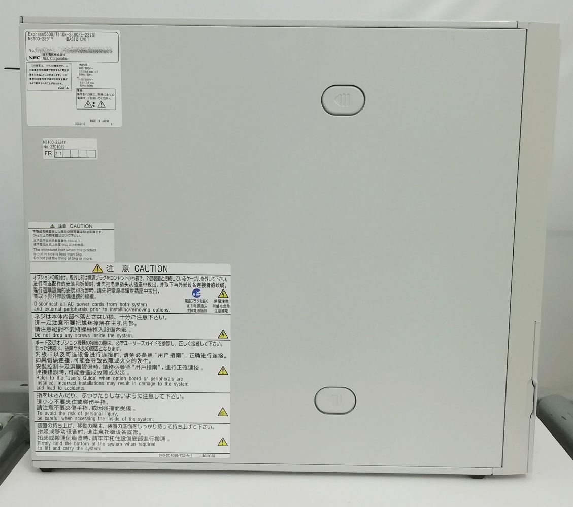 NEC Express5800/T110k-S N8100-2891Y Xeon E 2378 メモリ64GB HDD1.2TB x4 ...