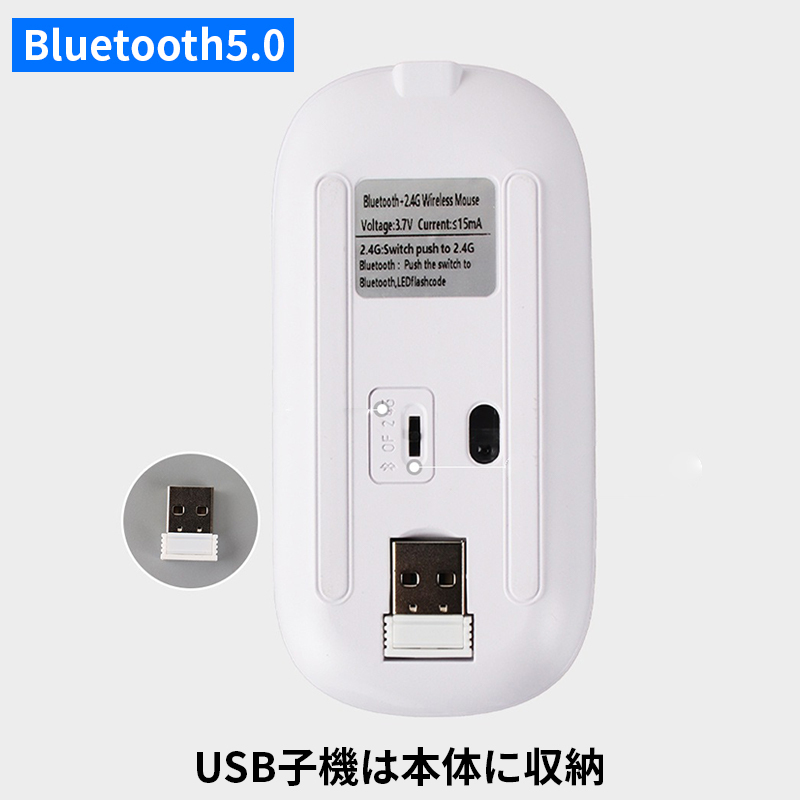 充電式 ワイヤレスマウス Bluetooth5.2 2.4GHz ブラック 静音(ワイヤレスマウス)｜売買されたオークション情報、yahooの商品情報をアーカイブ公開 - オークファン ...