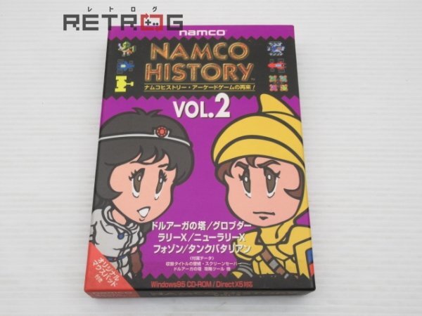 NAMCO HISTORY VOL.2 Windows95 その他(その他)｜売買されたオークション情報、yahooの商品情報をアーカイブ公開 ...