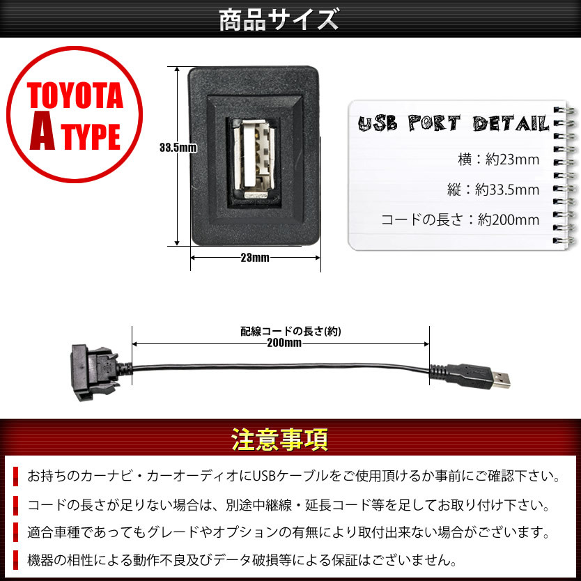 品番U04 トヨタA ASE30 AVE30/35 GSE30/31/35 レクサス IS200t/250 IS300/350/300h H25.5 R2.10 USB カーナビ 接続通信 ...