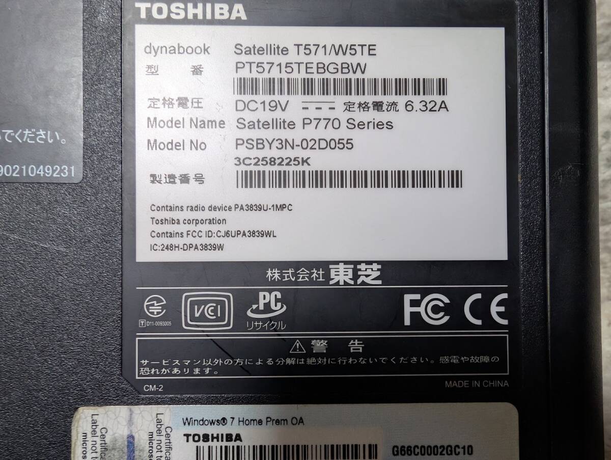 TOSHIBA PT5715TEBGBW Satellite T571/W5TE Core i7 2670QM 2.20GHz8GB 500GB BD NVIDIA GeForce GT ...