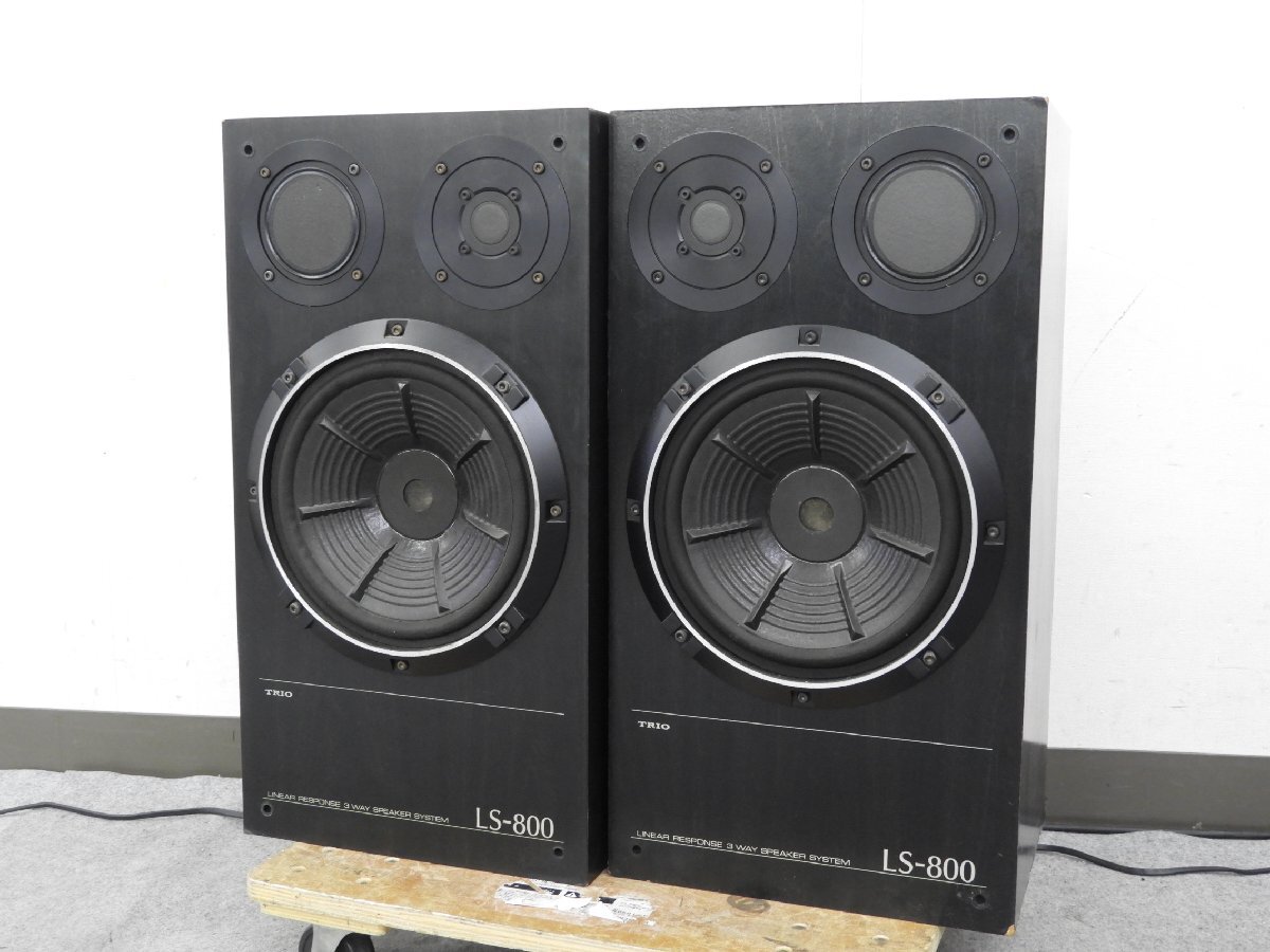 TRIO LS-800の値段と価格推移は？｜6件の売買データからTRIO LS-800の価値がわかる。販売や買取価格の参考にも。