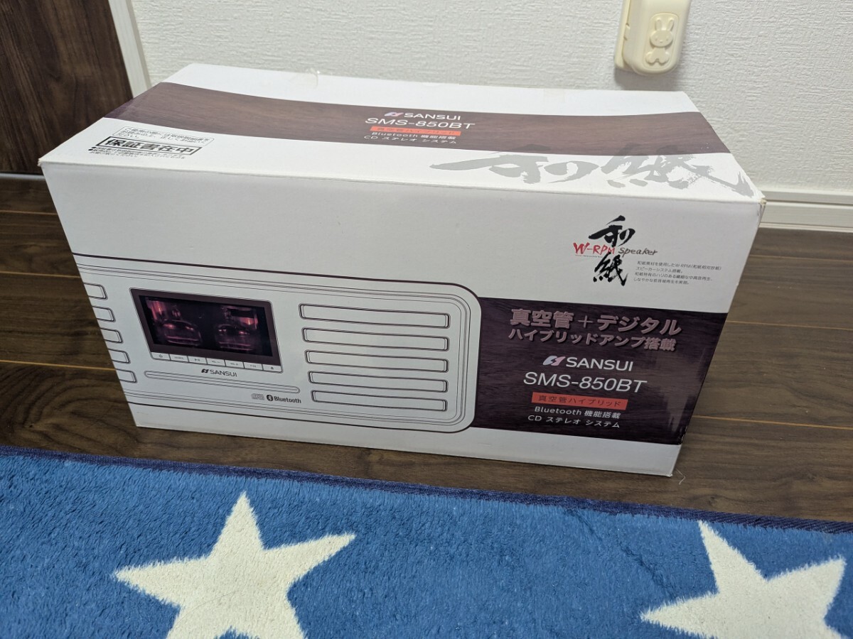 MS-850の値段と価格推移は？｜37件の売買データからMS-850の価値がわかる。販売や買取価格の参考にも。