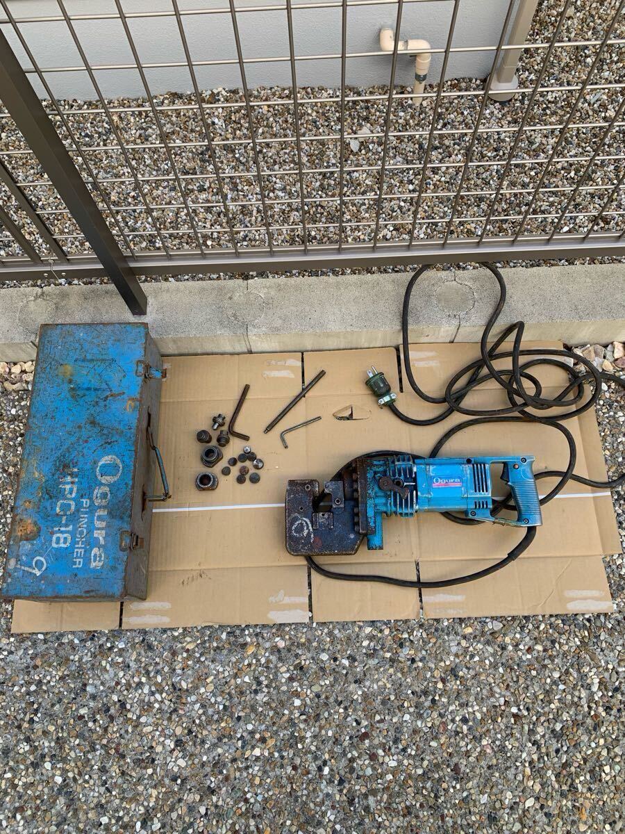 オグラ油圧式パンチャー Ogura HPC-18N油圧式電動工具 コード式 穴あけ hpc-18n 電設工具 現状品(その他)｜売買されたオークション情報、yahooの商品情報をアーカイブ公開 ...