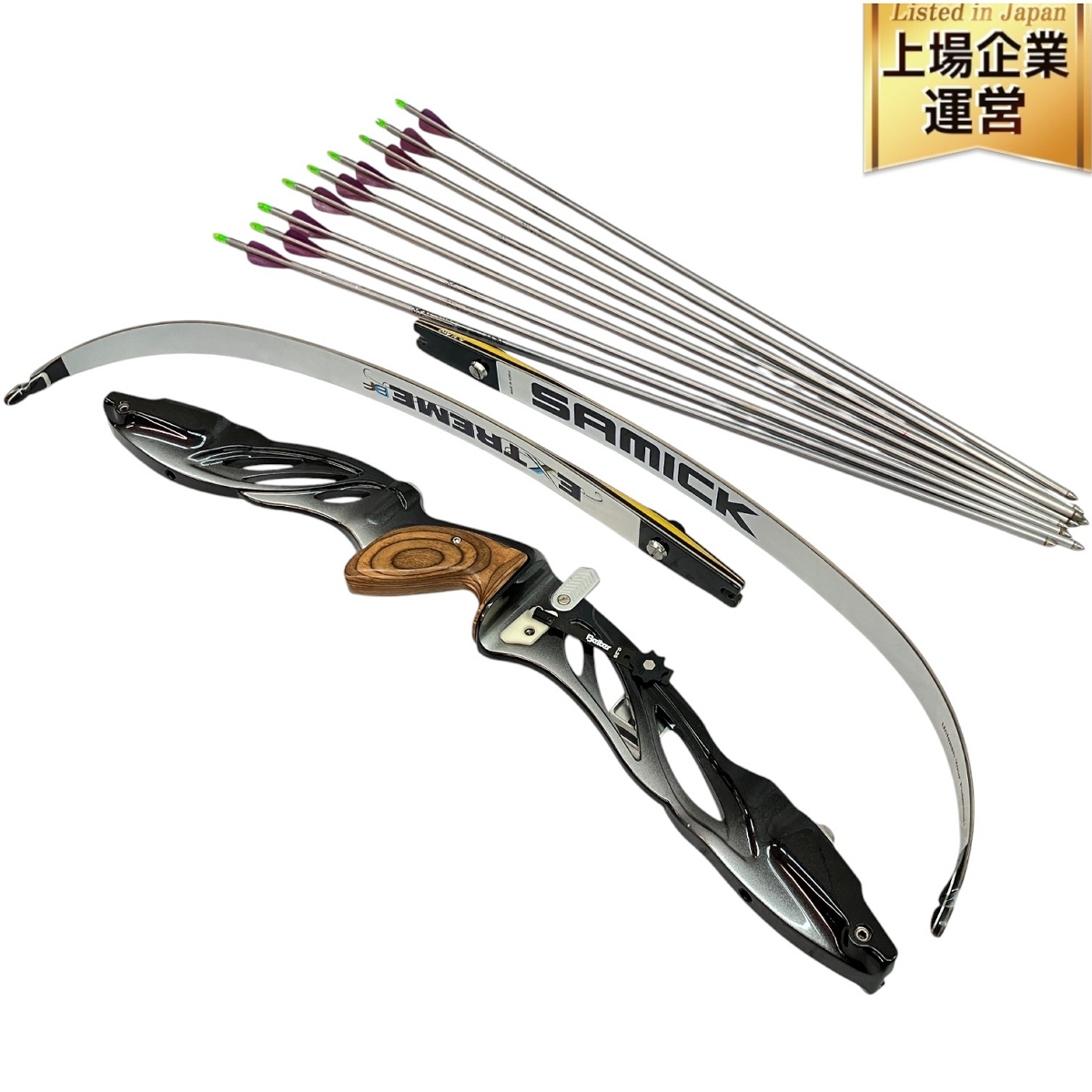 SAMICK アーチェリー セット Beiter 0.25 ハードケース ジャンク C9707852(アーチェリー)｜売買されたオークション情報、yahooの商品情報をアーカイブ公開 ...