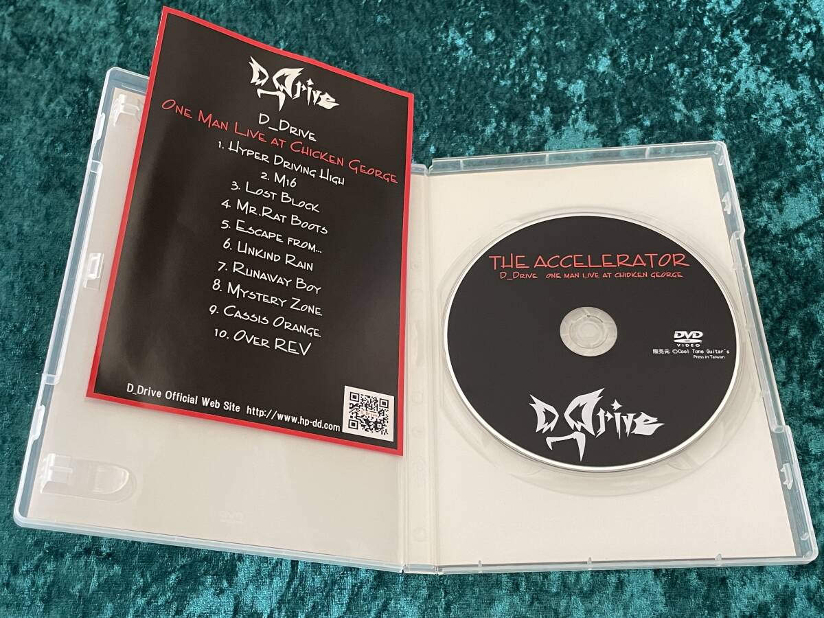 D_Drive DVD THE ACCELERATOR ONE MAN LIVE AT CHICKEN GEORGE D Drive D ...