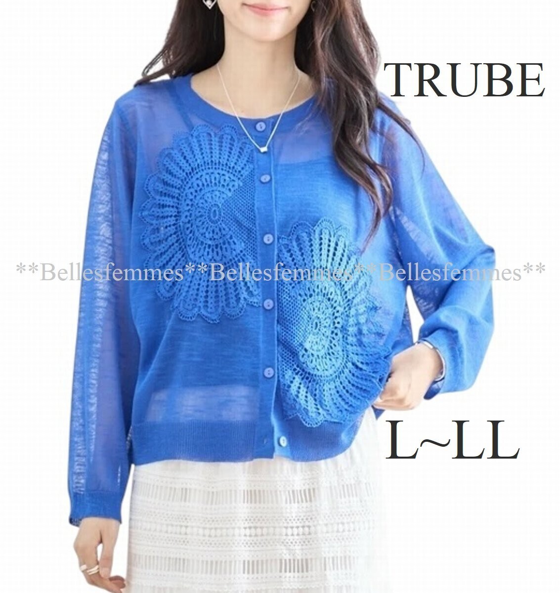 TRUBE 夏の必需品 Bag inカーデ 冷房対策 L LL152ロイヤルブルー(XLサイズ以上)｜売買されたオークション情報、yahooの ...