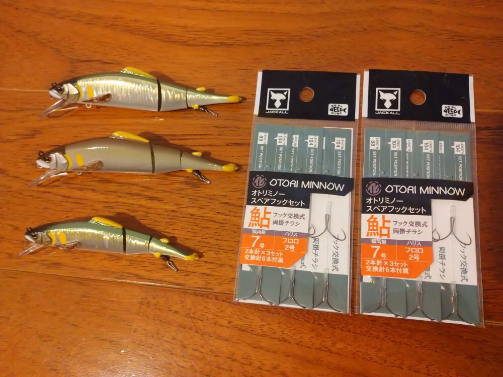 otori minnowの値段と価格推移は？｜38件の売買データからotori minnowの価値がわかる。販売や買取価格の参考にも。