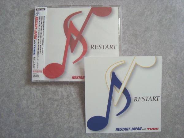 TUBEリスタートRESTART横浜スタジアム限定CDアナザージャケット2(TUBE)｜売買されたオークション情報、yahooの商品情報をアーカイブ公開 - オークファン（aucfan.com）