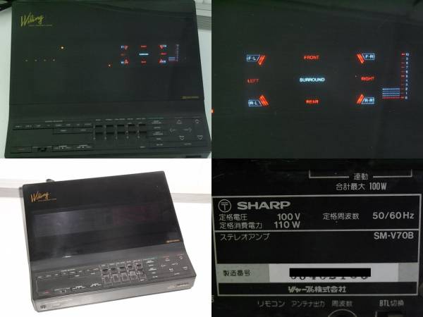 品 SHARP シャープ Willing SM-V70B サラウンドアンプ(その他)｜売買されたオークション情報、yahooの商品情報をアーカイブ公開 - オークファン（aucfan.com）