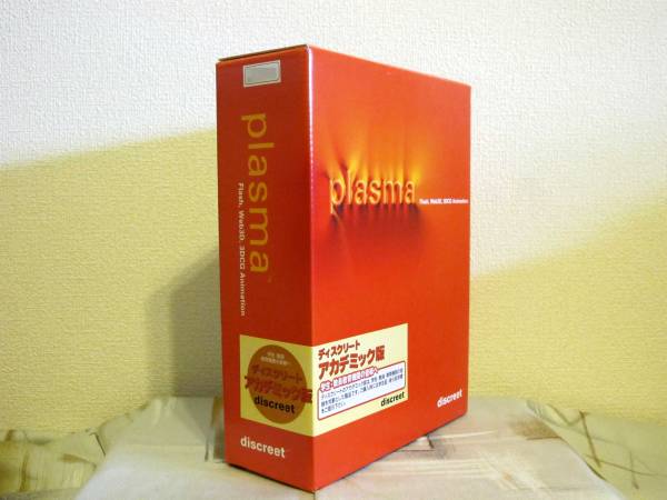 Autodesk Discreet Plasma プラズマ 日本語版 Flash 3DSMax(3D)｜売買されたオークション情報、yahooの商品情報をアーカイブ公開 - オークファン ...