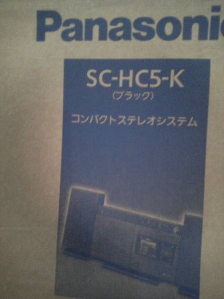 パナソニック D-dock SC-HC5 HDD80GB HDD内臓 程度極上品(HDDコンポ)｜売買されたオークション情報、yahooの商品 ...
