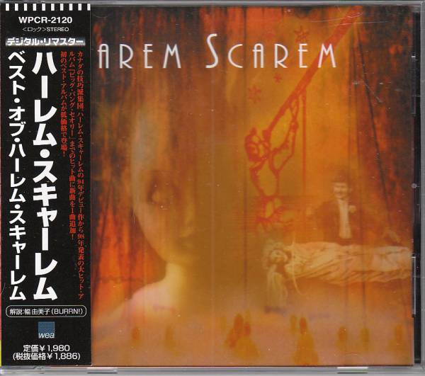 HAREM SCAREM ベスト オブ ハーレム スキャーレム 帯付(Harem Scarem)｜売買されたオークション情報、yahooの商品 ...