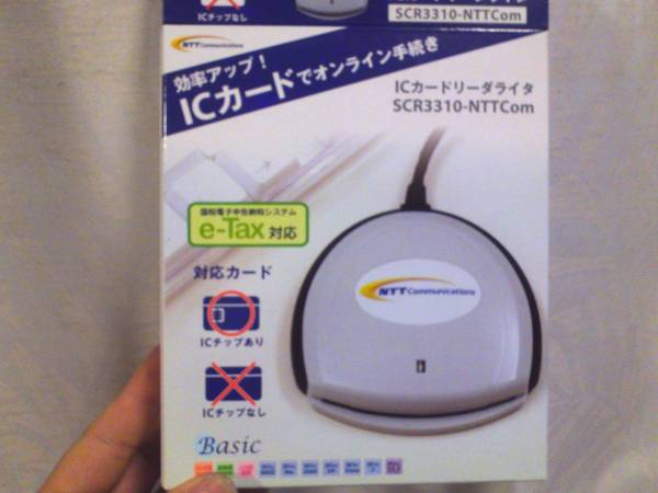 B-CAS対応 SCR3310 ICカードリーダー書き換えにどうぞ(USBタイプ)｜売買されたオークション情報、yahooの商品情報を ...