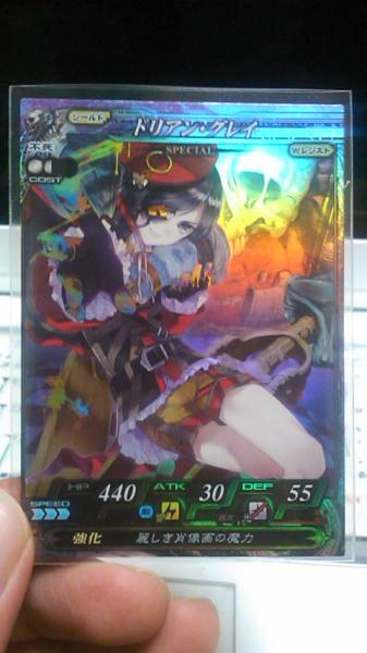 Lov SPドリアン グレイ(ロード オブ ヴァーミリオン)｜売買されたオークション情報、yahooの商品情報をアーカイブ公開 - オークファン（aucfan.com）