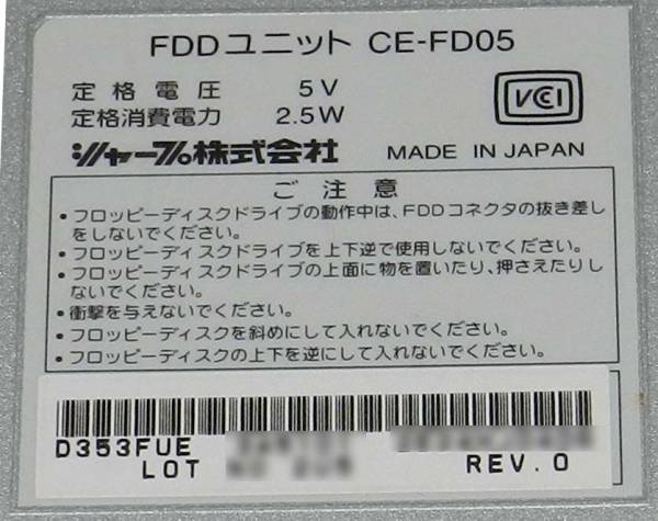 USB外付FDD SHARP CE-FD05 MITSUMI D353FUE 3モード(外付け)｜売買されたオークション情報、yahooの商品情報をアーカイブ公開 - オークファン ...