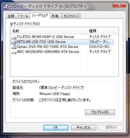 USB外付FDD SHARP CE-FD05 MITSUMI D353FUE 3モード(外付け)｜売買されたオークション情報、yahooの商品情報をアーカイブ公開 - オークファン ...