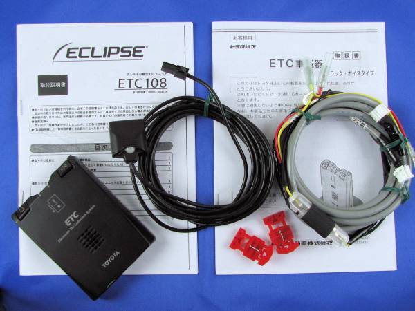 イクリプス/ECLIPSE ETC111 108互換機+ナビ連動ケーブル付 92(純正品)｜売買されたオークション情報、yahooの商品情報をアーカイブ公開 - オークファン（aucfan.com）