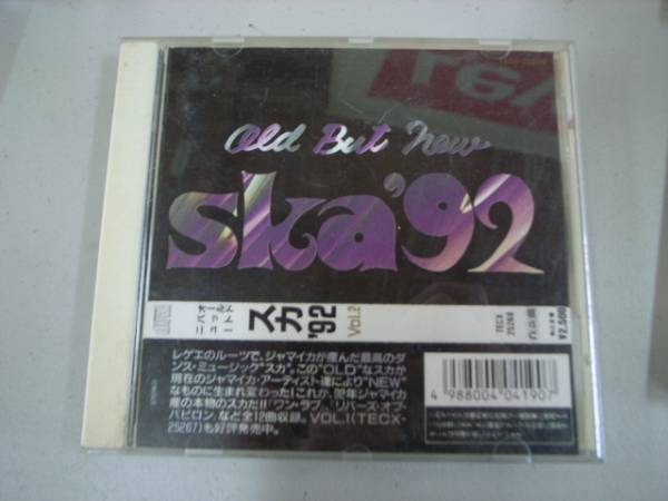 オムニバス OLD BUT NEW~SKA'92~VOL.2/オールドバットニュースカ(スカ)｜売買されたオークション情報、yahooの商品 ...