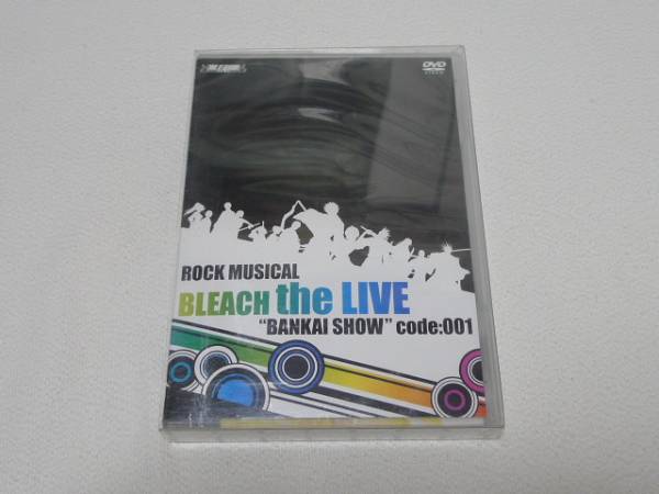 DVD ROCK MUSICAL BLEACH the LIVE BANKAI SHOW code：001(演劇、ミュージカル)｜売買された ...