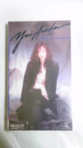 ビデオ 浅香唯 Self Control(あ行)｜売買されたオークション情報、yahooの商品情報をアーカイブ公開 - オークファン（aucfan.com）